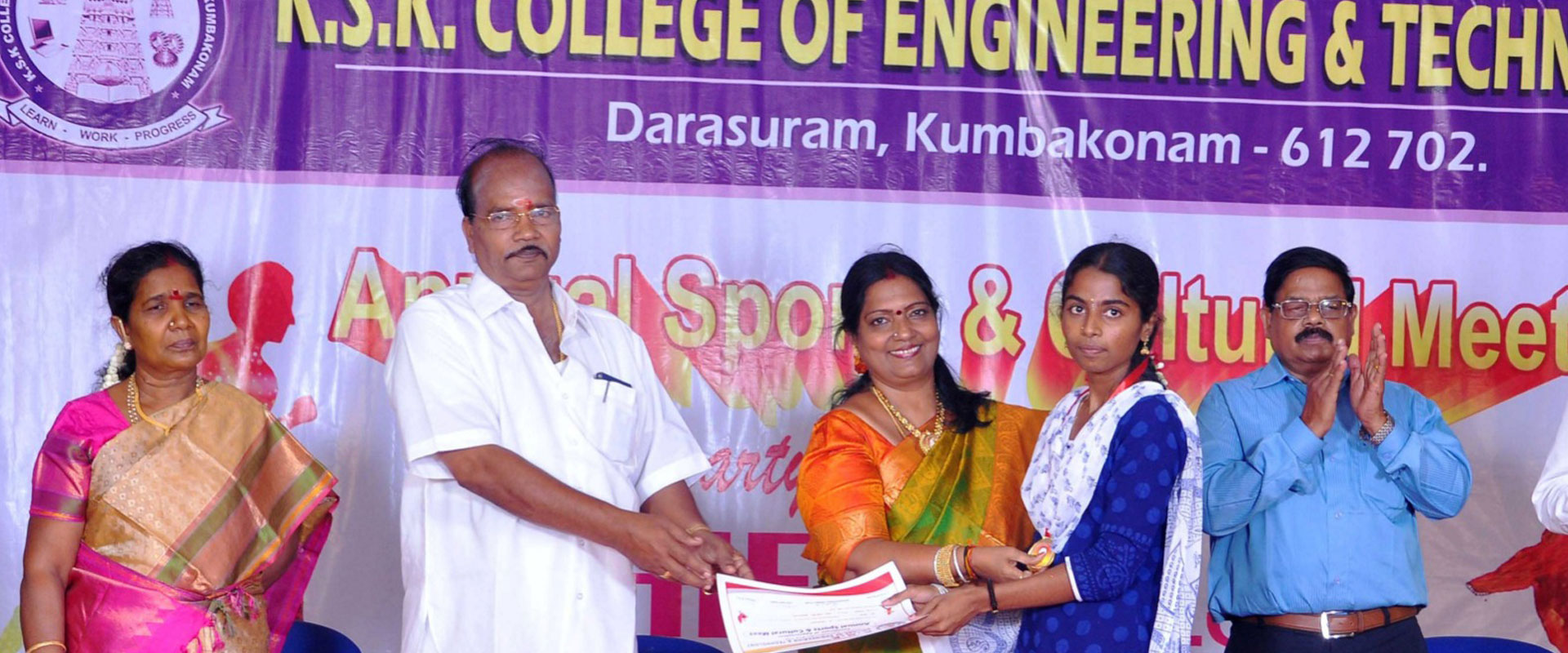 KSKCET | Best Engineering College, Kumbakonam | KSK College of Engg. and Technology