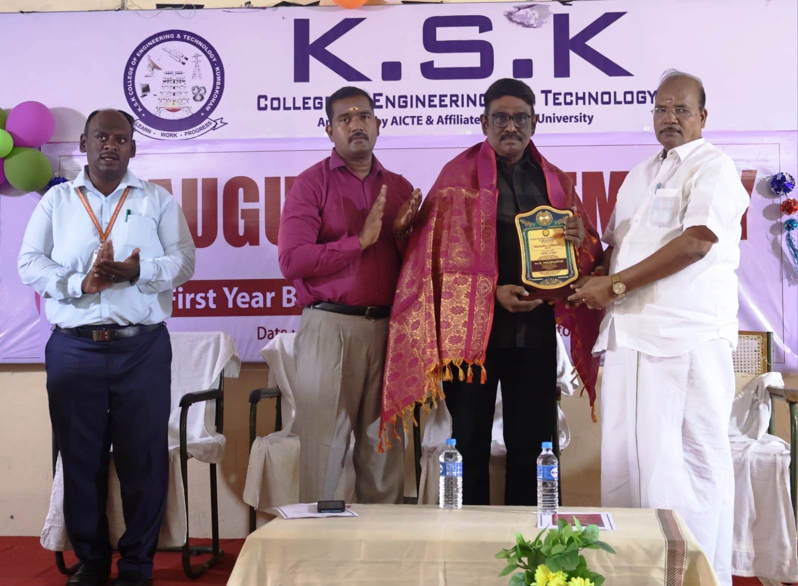KSKCET | Best Engineering College, Kumbakonam | KSK College of Engg ...